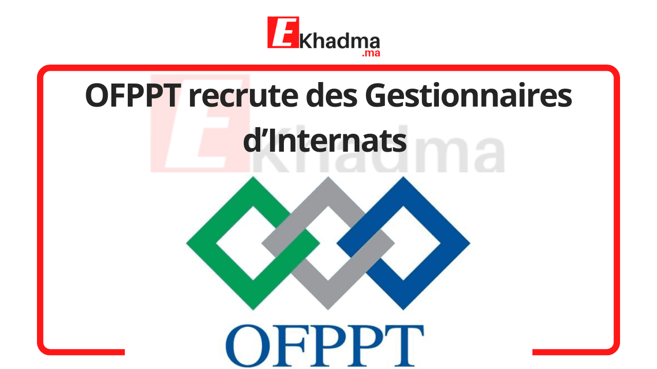 OFPPT recrute des Gestionnaires d’Internats | eKhadma