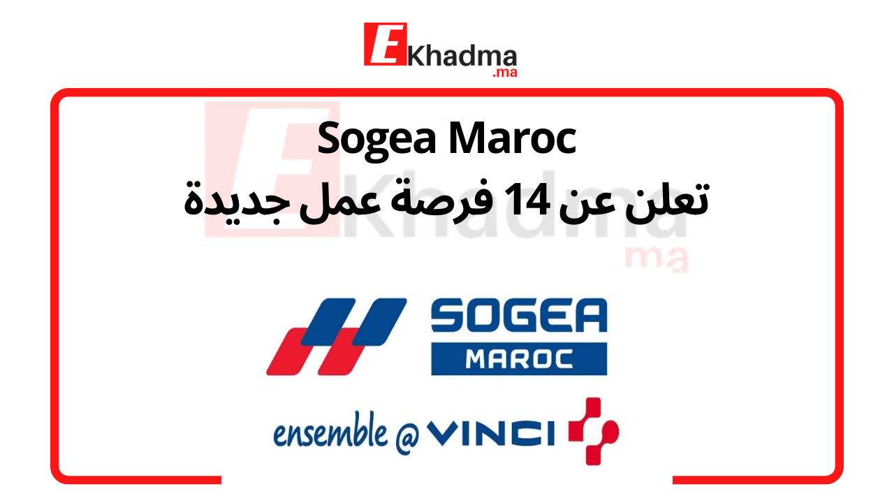 تعلن عن 14 فرصة عمل جديدة Sogea Maroc | eKhadma