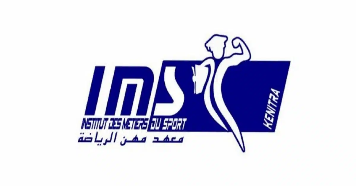 Inscription Concours IMS Kénitra 2023/2024 | eKhadma