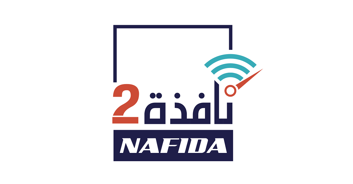 Recrutement Commerciaux Programme Nafida 2 Salaire 3000 DHS | eKhadma